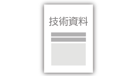硬さ換算表 (SAE J 417）1983年改訂 | NBK【鍋屋バイテック会社】