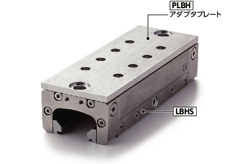 PLBH_リニアクランパ・ズィー用アダプタプレート|NBK【鍋屋バイテック会社】